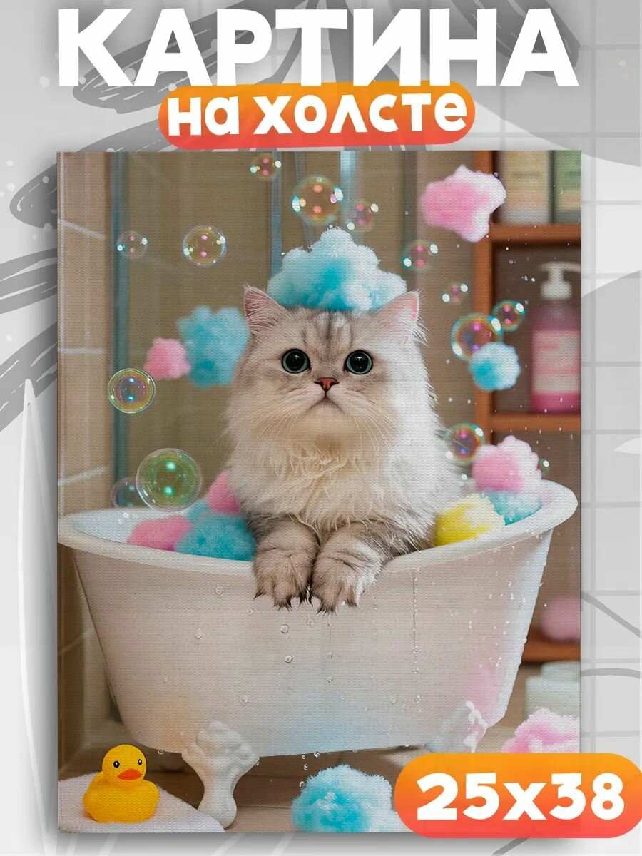 Картина на стену интерьерные Милые котики