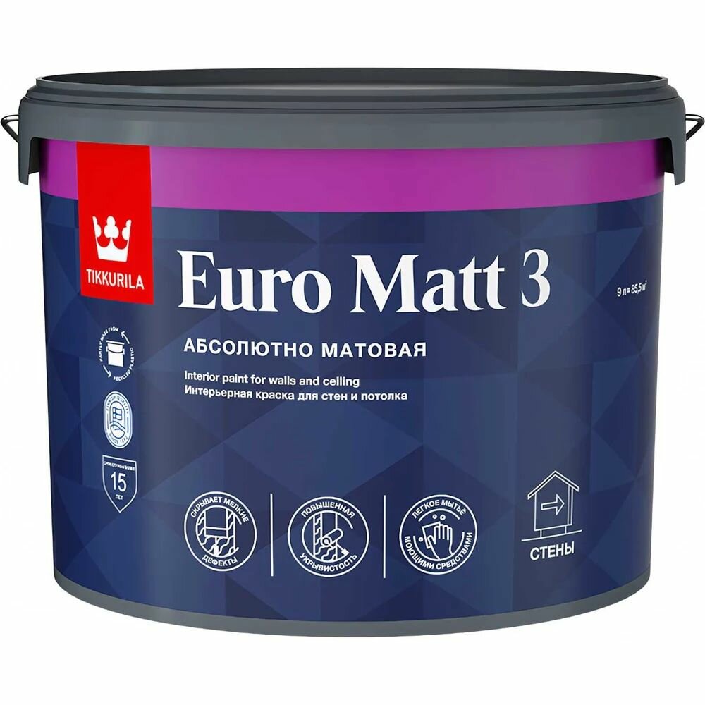 Интерьерная краска Tikkurila EURO MATT 3 матовая, база A 9л 700001114