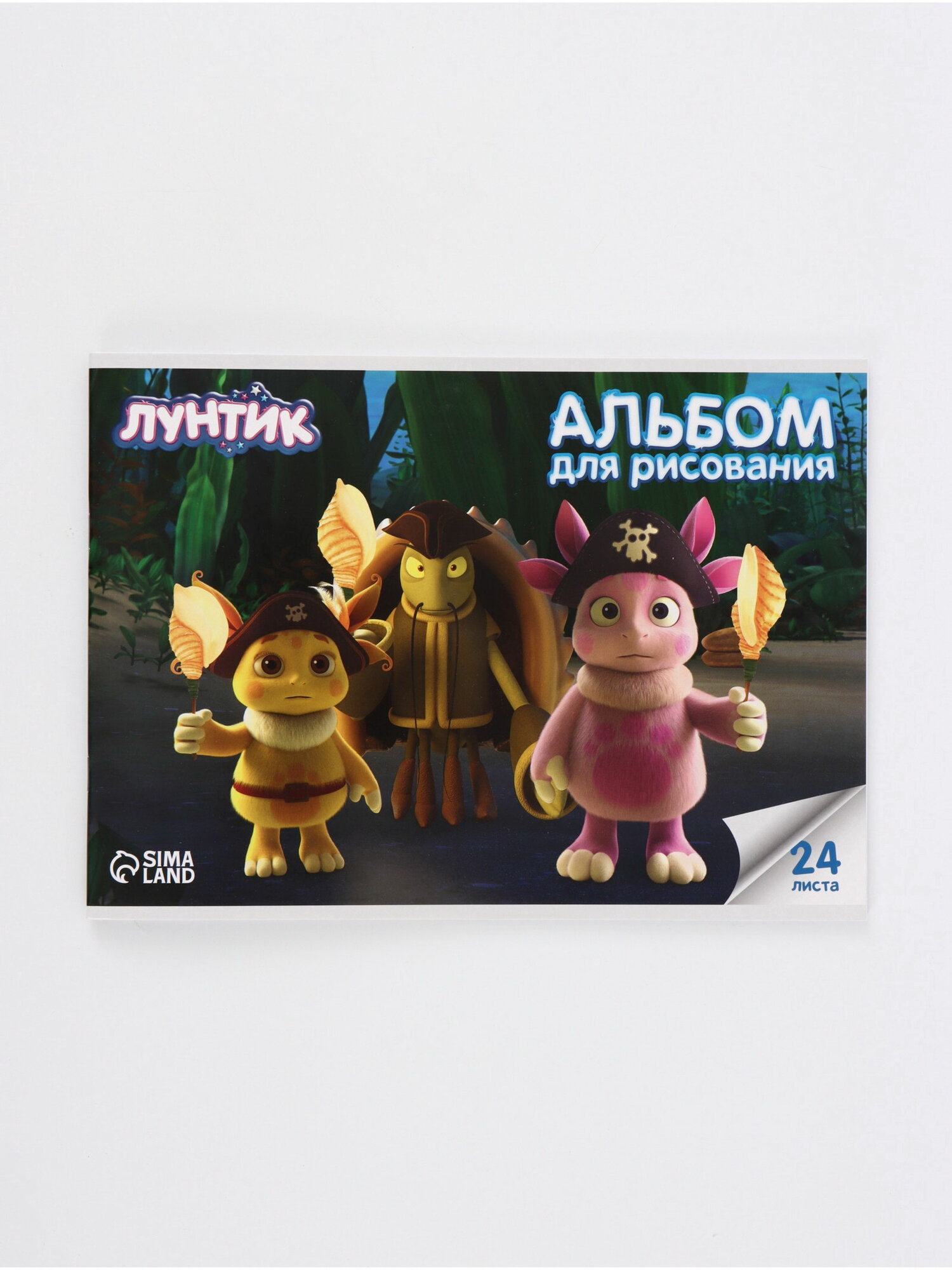 Альбом для рисования А4, 24 листа, 90 г/?2, "И Луна", материал обложки: картон, 3 шт.