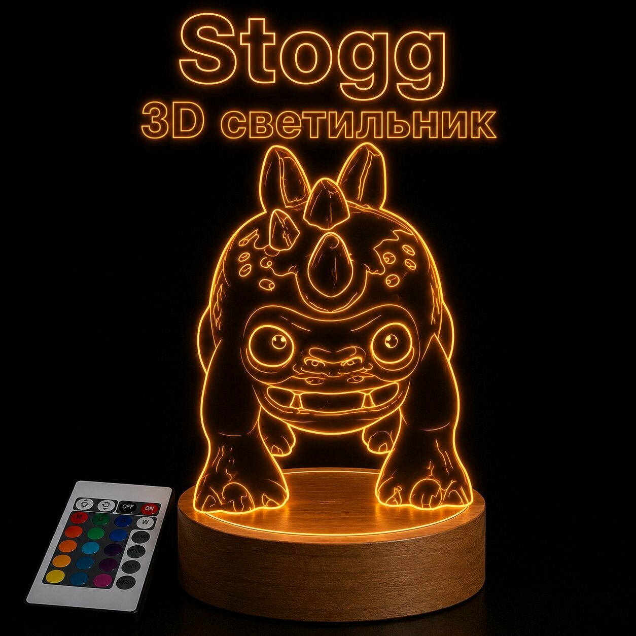 Мои поющие монстры Стогг игрушка / My singing monsters Stogg