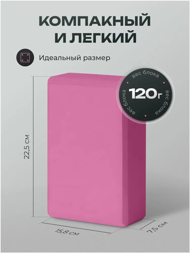 2 кубика для йоги — фото 1
