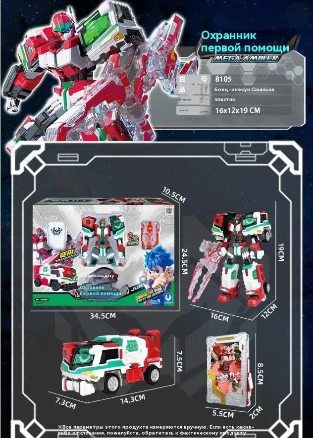 Трансформер "Сэр Железная Рука" (Dexter) из серии Metal Cardbot, робот-экскаватор, оранжевый — фото 1