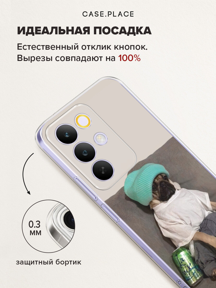 Силиконовый чехол на Realme C85 / Реалми C85 с принтом Мопс на диване — фото 1