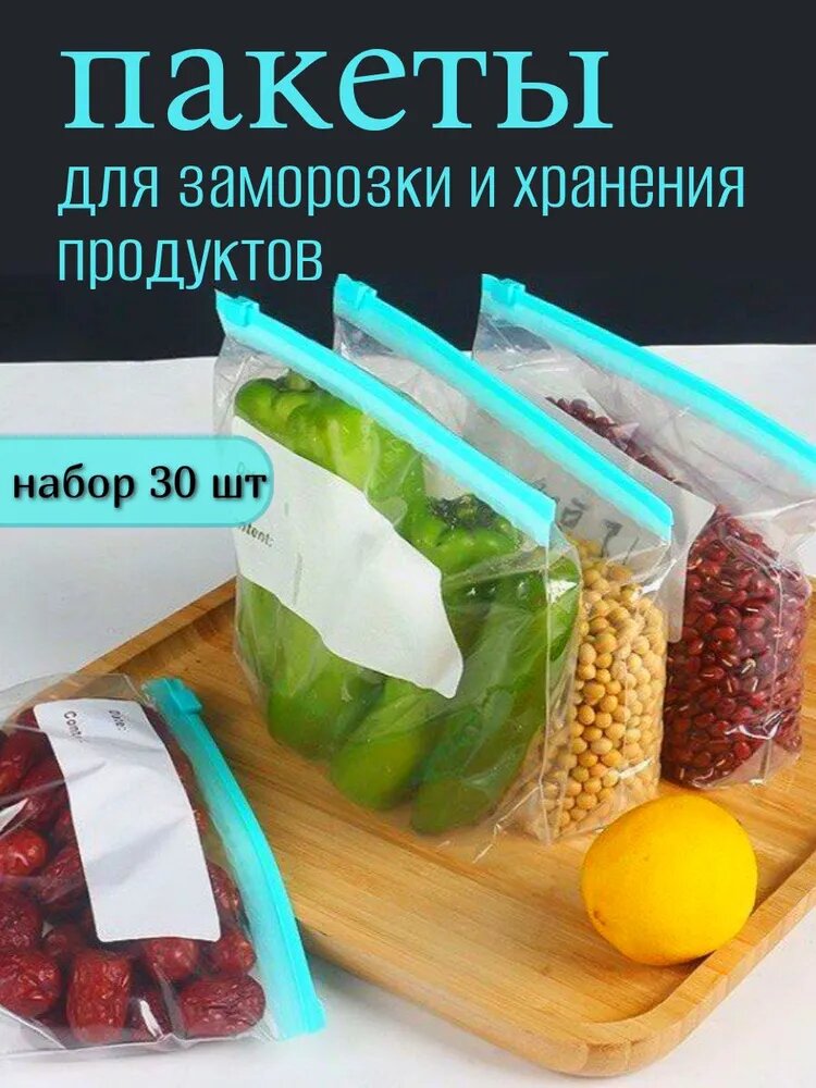 Пакет для продуктов — фото 1