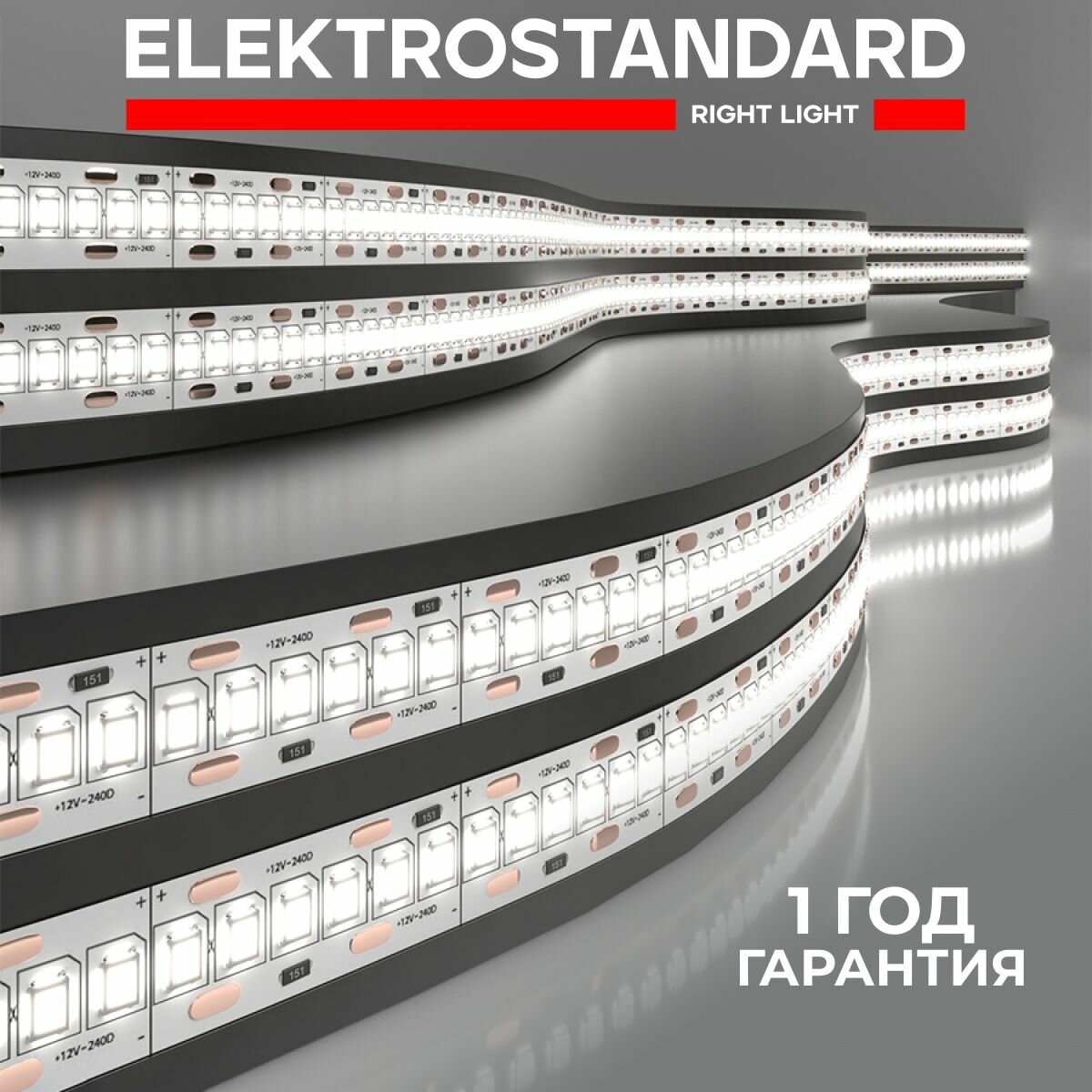 Светодиодная лента 12 В 24 Вт/м 240 Led/м 2835 IP20, дневной белый 4200 K, 5 м дневной белый