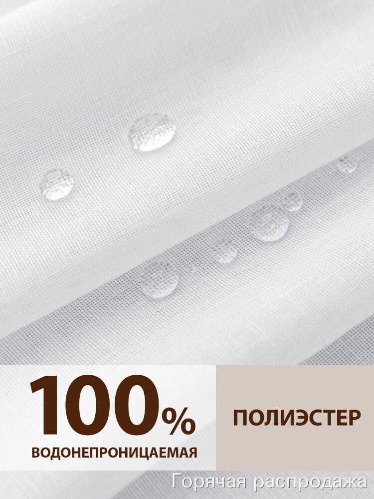 Уличные шторы 140х200 см