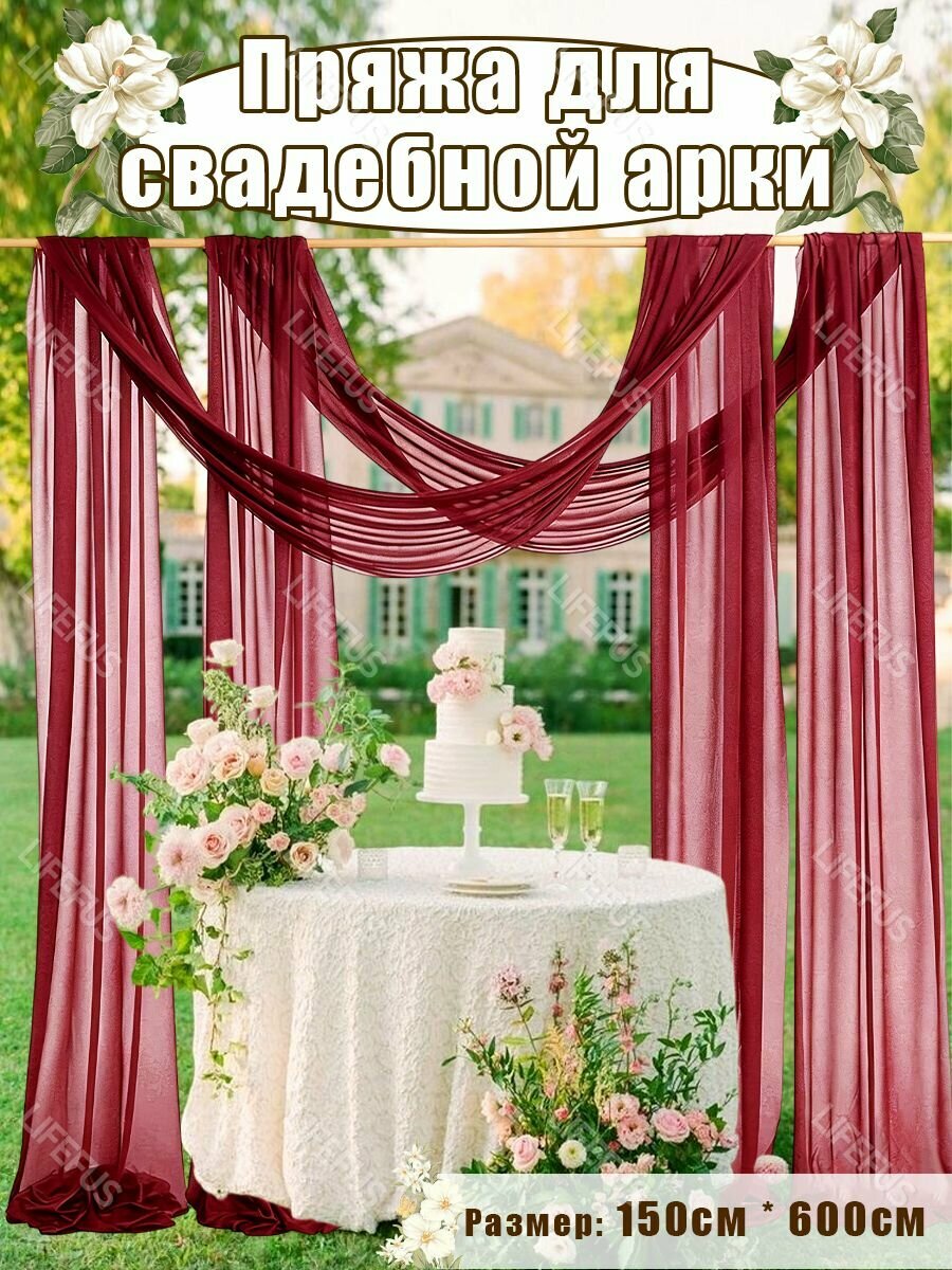 Фотосъемка вечеринок оформление фона для фотозоны