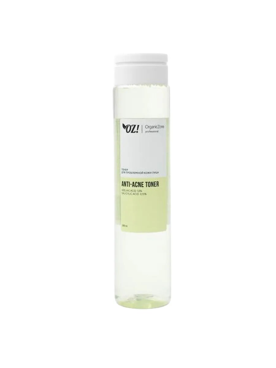 OZ! OrganicZone Натуральный тонер для проблемной кожи ANTI-ACNE с азелаиновой кислотой и салициловой кислотой, 350 мл