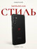 Чехол на Samsung Galaxy A34 / Самсунг A34 с принтом "Маленькое красное сердечко ...