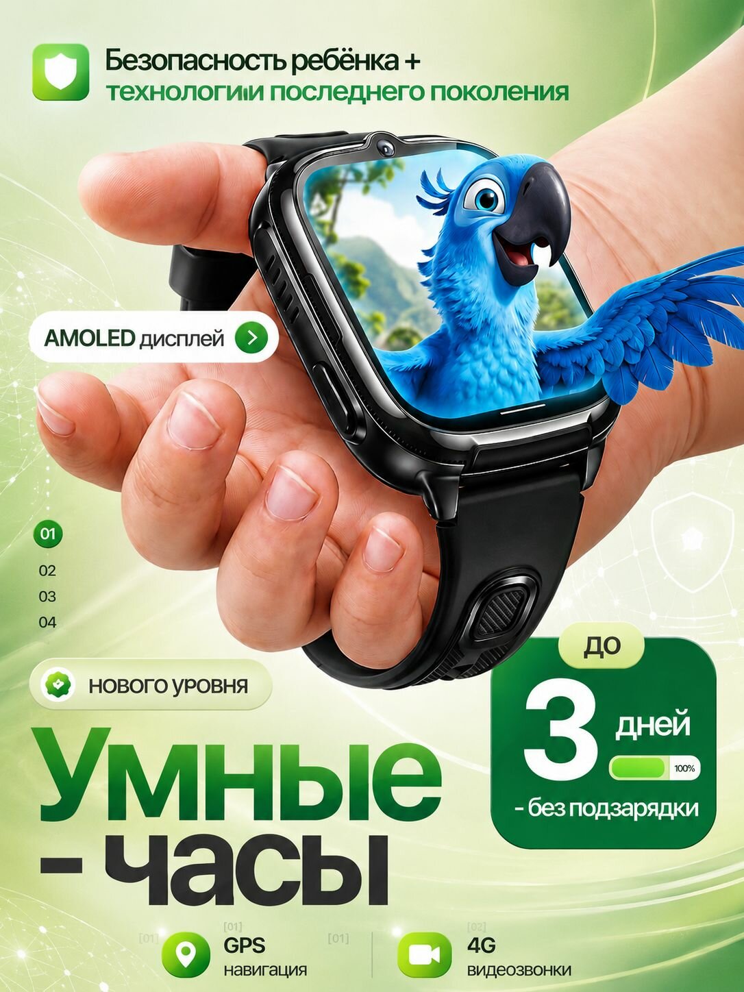 Смарт часы детские, часы детские с сим картой 4G, GPS, кнопкой SOS, для девочек, для мальчиков, черные