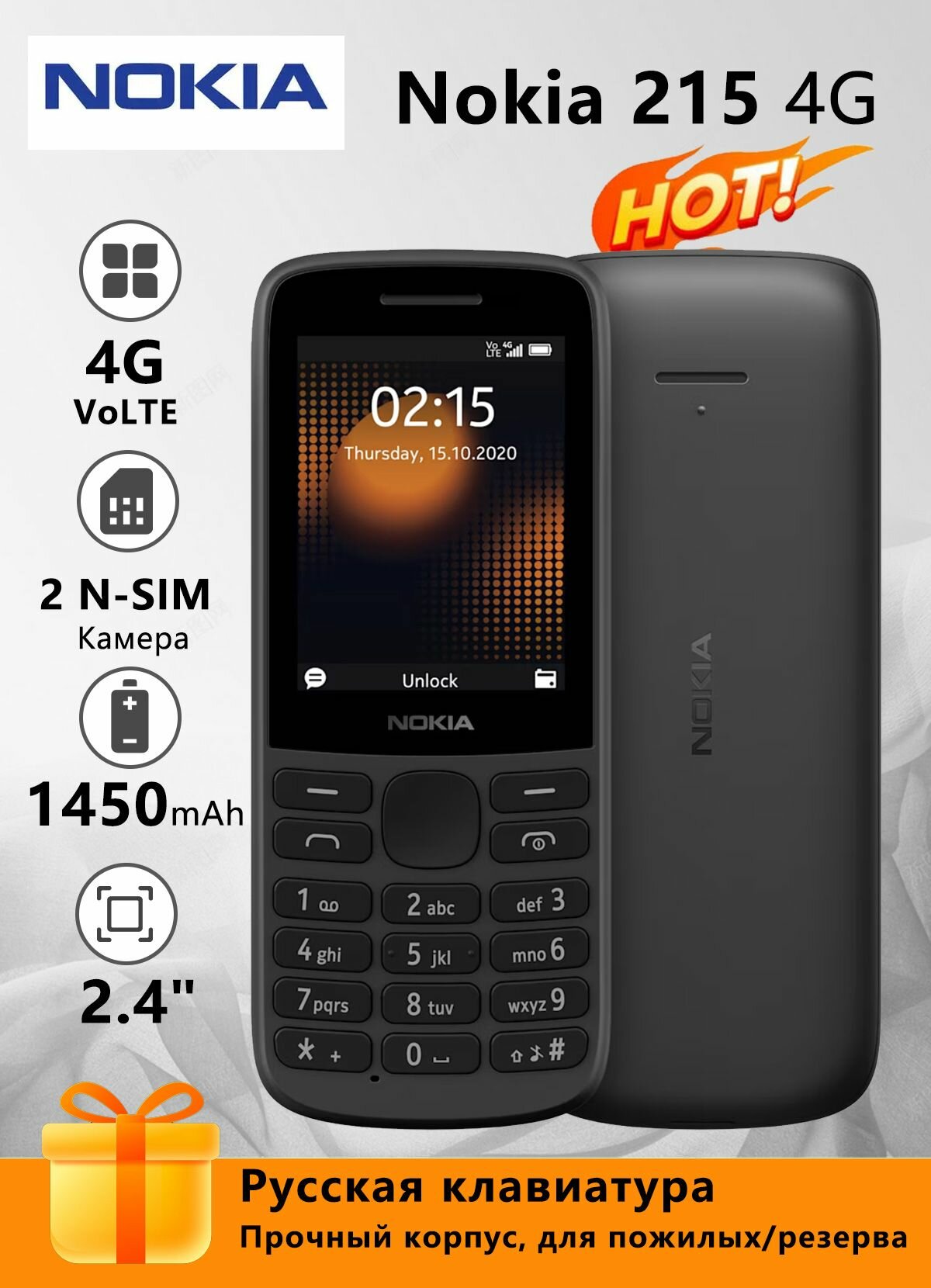 Nokia Мобильный телефон Nokia Мобильный телефон Nokia 215 4G (2020), Dual SIM, компактный и прочный кнопочный телефон c хорошей батареей, черно-серый, черный