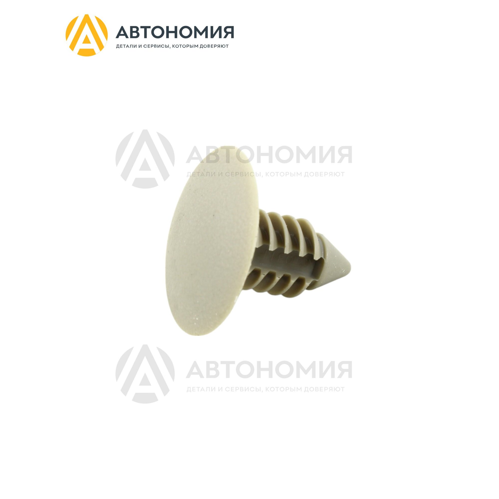 Фиксатор внутренней панели крыши General Motors 94525670