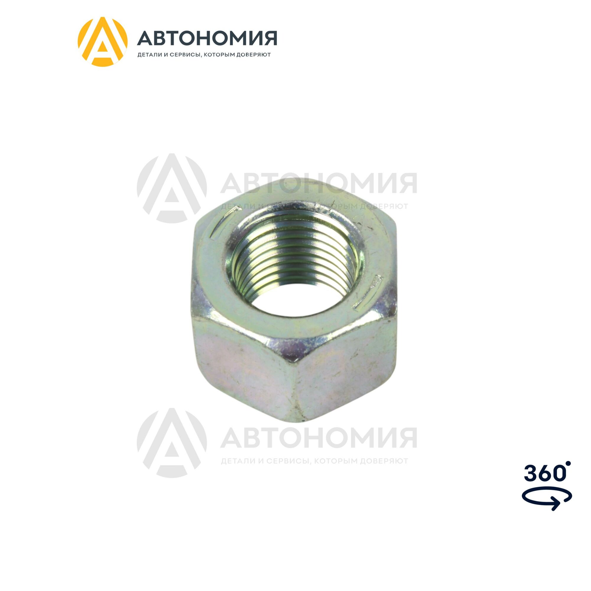 Гайка M10 Hyundai/KIA 55119-37011