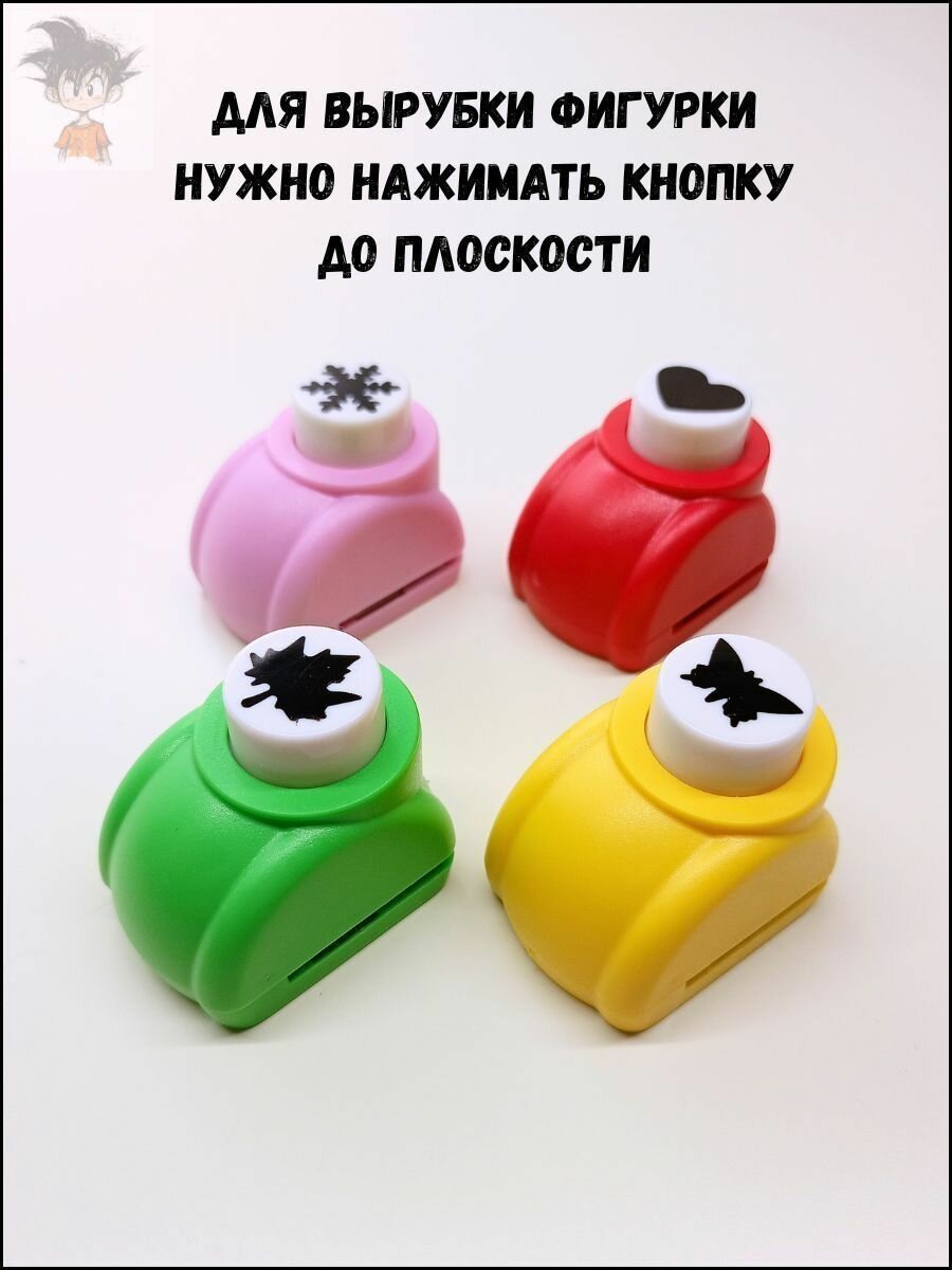 Дырокол 4 шт, до 5 листов — фото 1