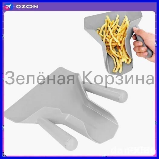 Совок для сыпучих продуктов и льда