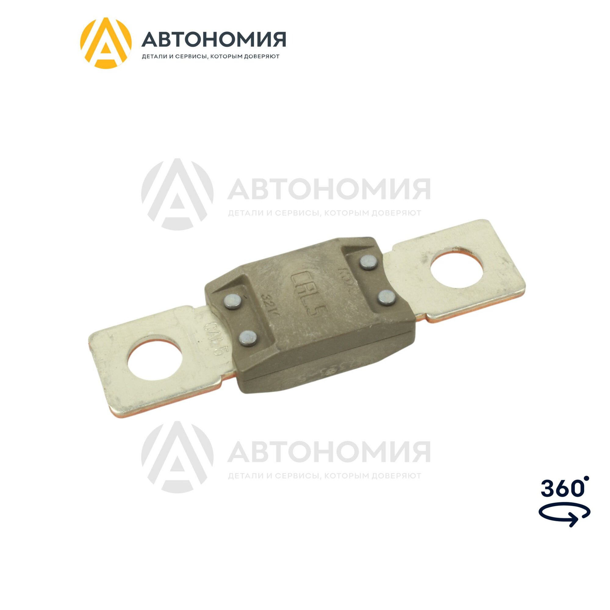 Предохранитель 150A PSA Peugeot Citroen 6504. C7