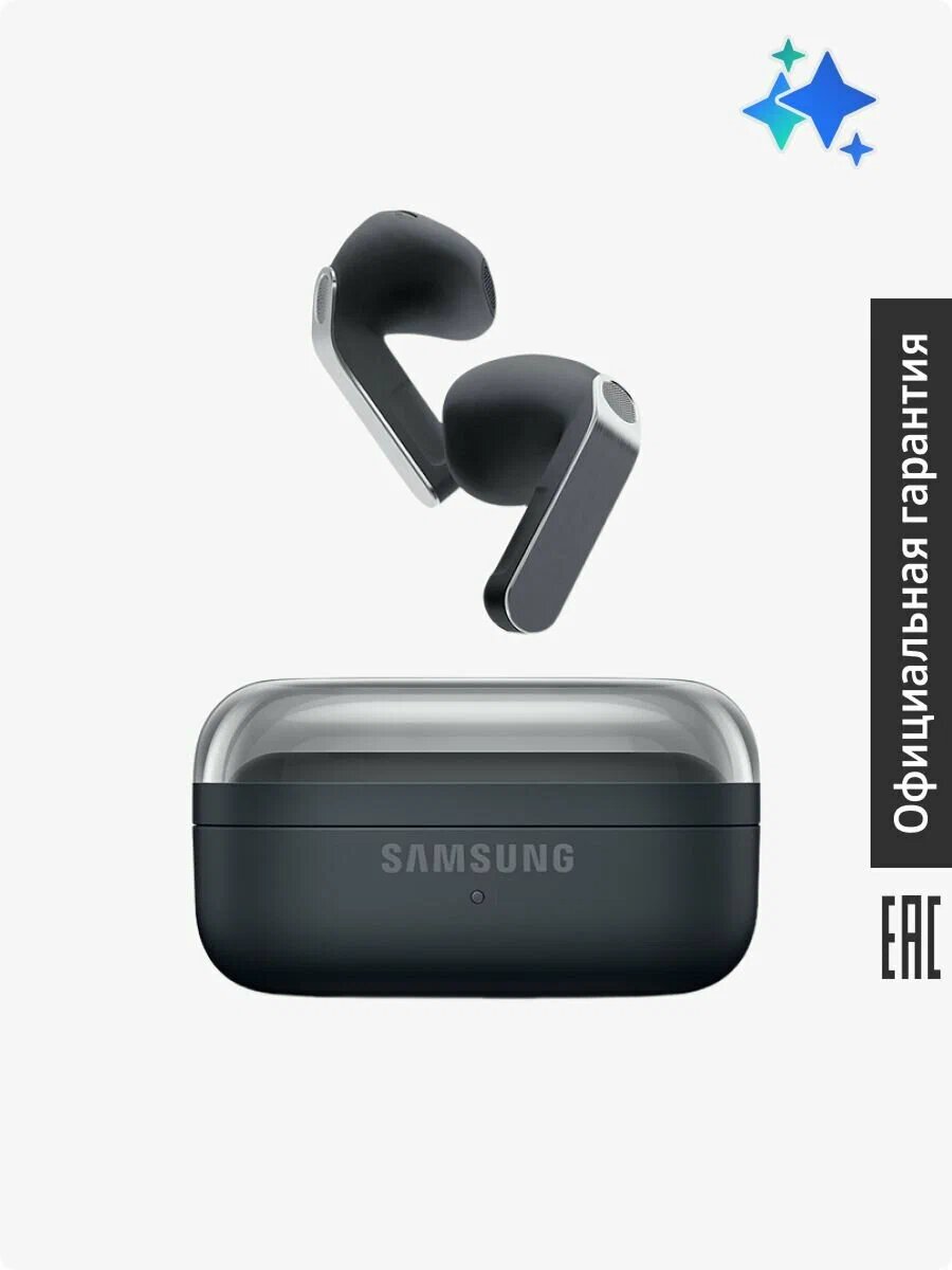 Беспроводные наушники Galaxy Buds 4 Черный (Россия)