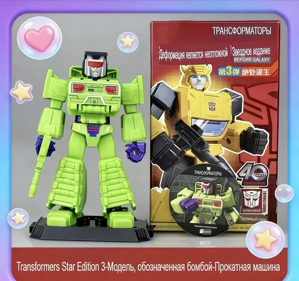 Серия игрушек студии Transformers от Hasbro Transformers Toys: Роскошные трансформеры: Прокатная машина