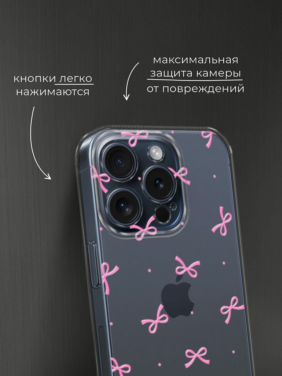 Силиконовый чехол на Apple iPhone 15 Pro / Айфон 15 Про с принтом Бантики и точки — фото 1