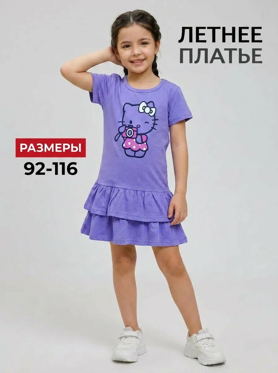 Платье Весна-лето 2026