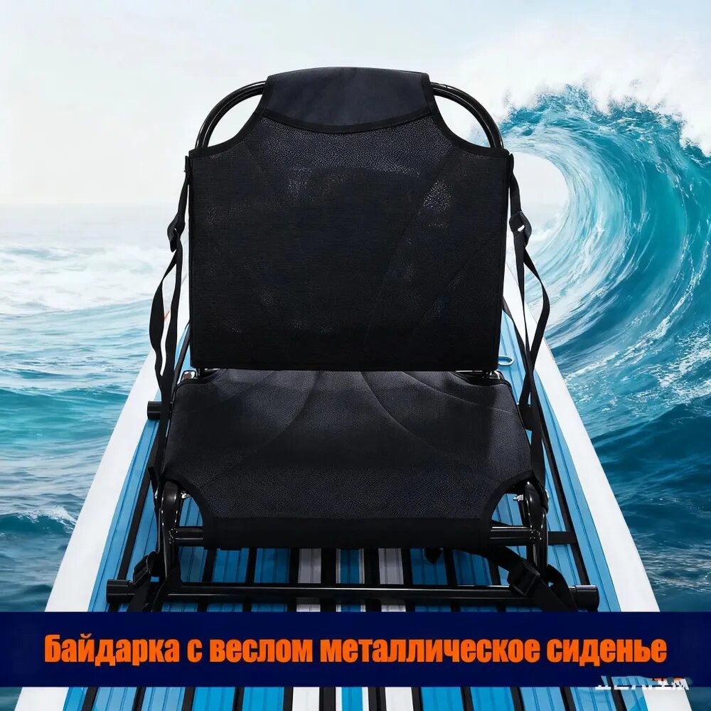 Сиденье для SUP-доски — фото 1
