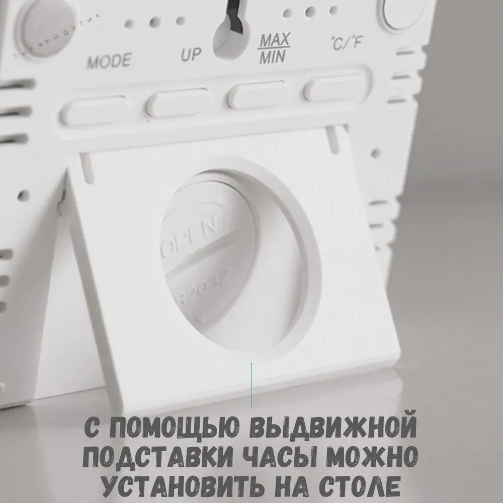Метеостанция — фото 1
