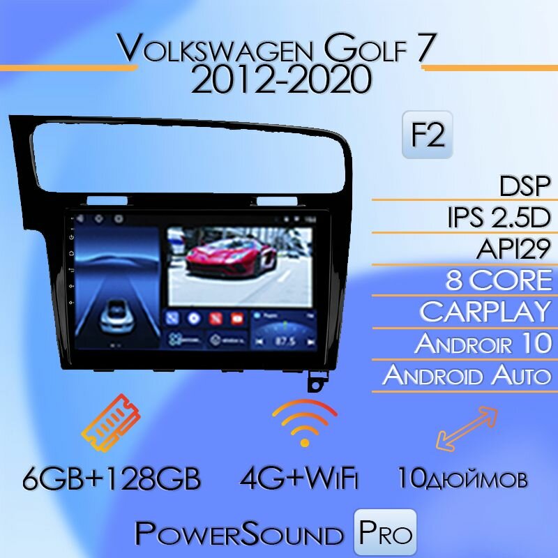 Штатная автомагнитола TS18 Pro/ 6+128GB/ Volkswagen Golf 7 2012-2020/ Комплект F2 / Фольтсваген Гольф 7 / магнитола Android 10/2din/ головное устройство/ мультимедиа/