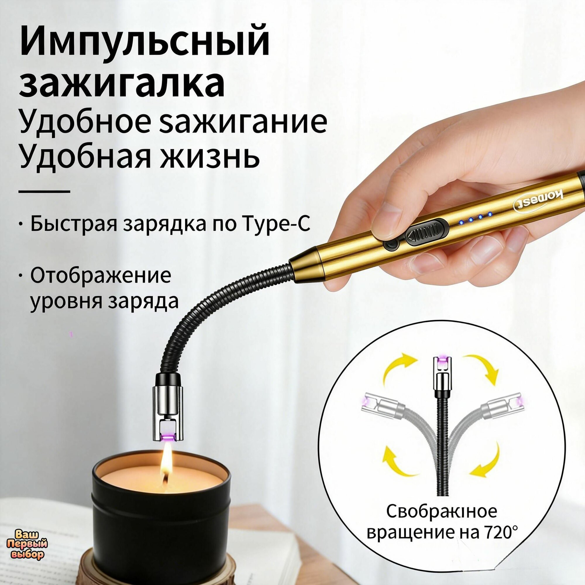 Зажим кухонный, 1 шт