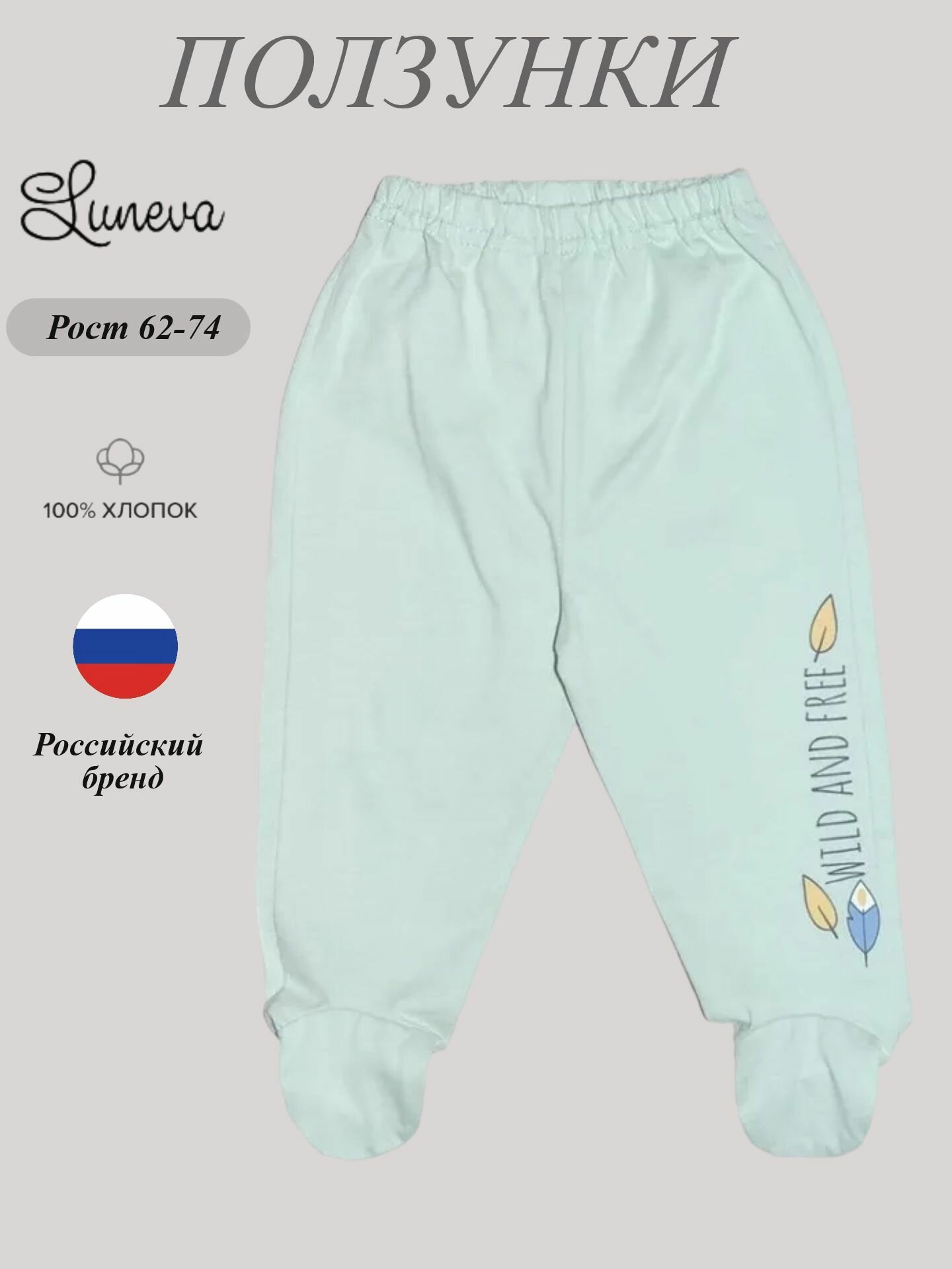 Ползунки
