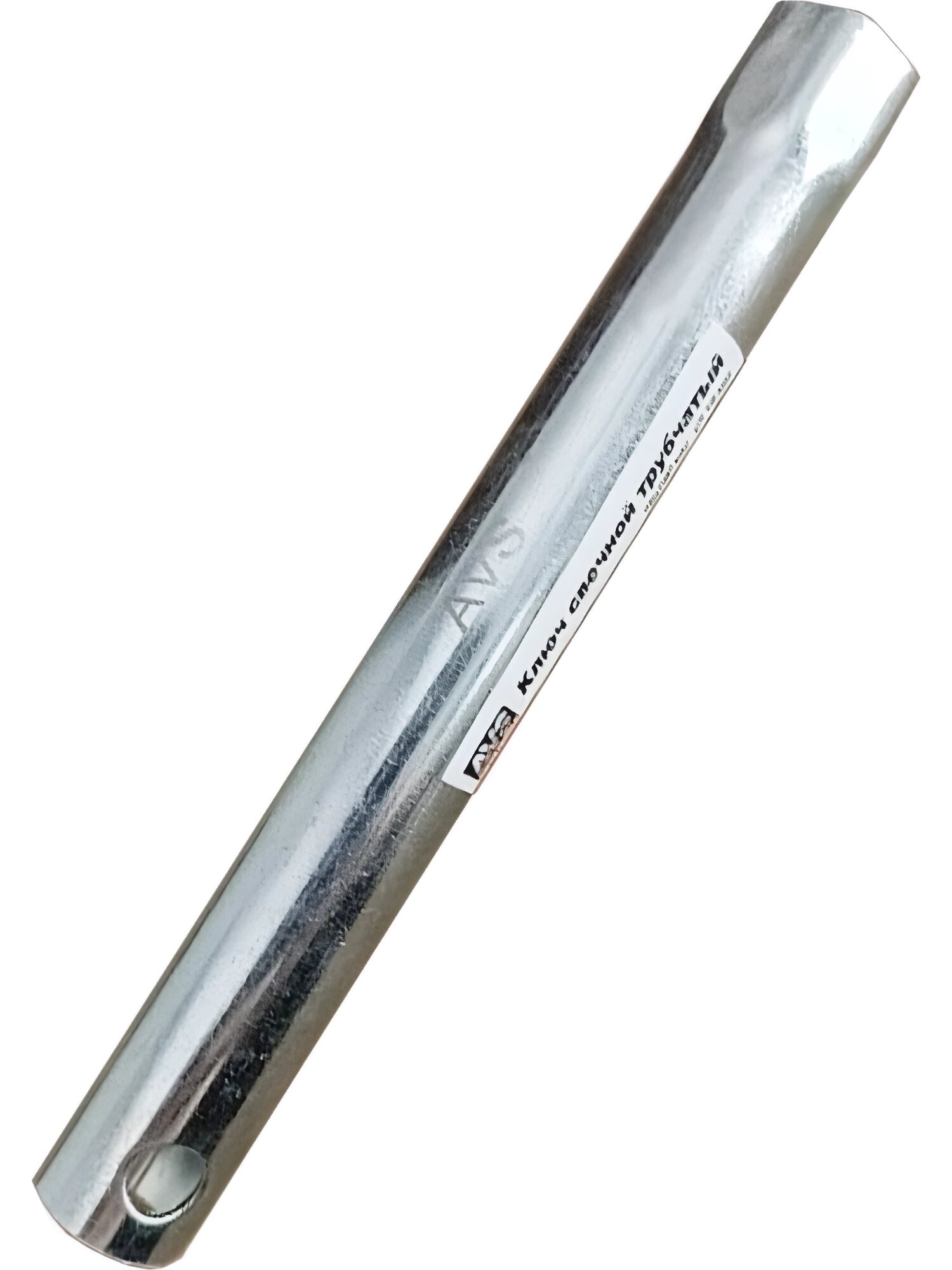 Ключ свечной трубчатый AVS PTW-21280 (21 мм) - длинна 280 мм, материал углеродистая сталь C45