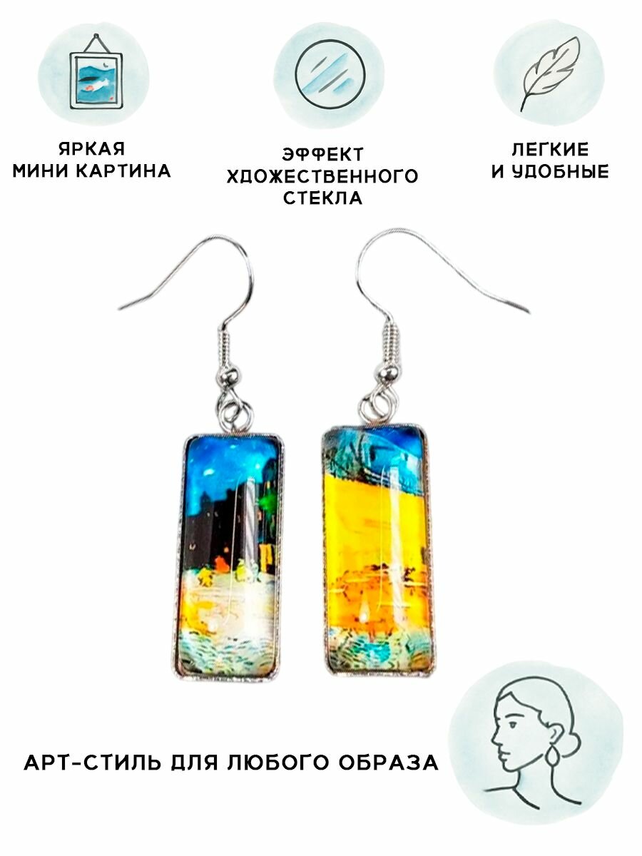 Серьги ОптимаБизнес, эпоксидная смола, желтый, серебряный, голубой — фото 1