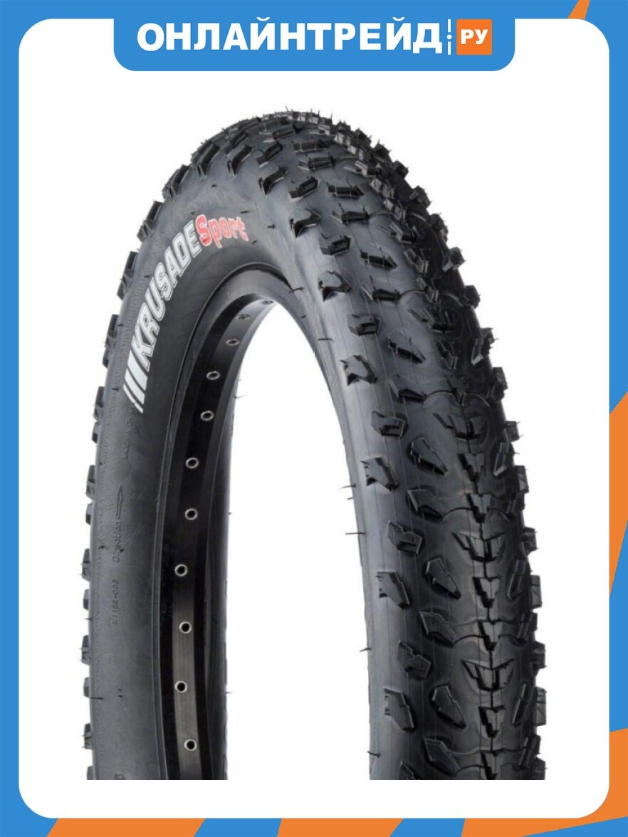 Покрышка Kenda K1188 KRUSADE Sport 20"х4.00 5-528217 (98-406) 60TPI высокий протектор