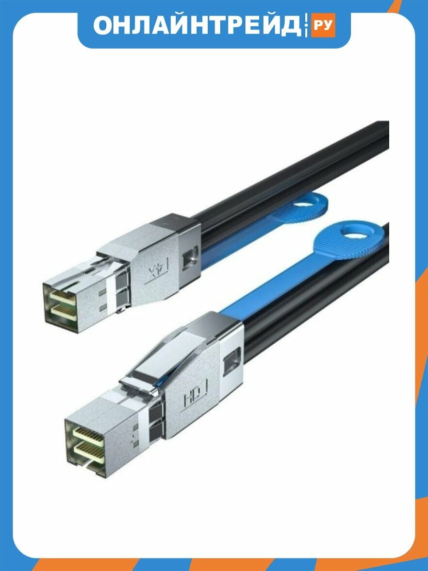Кабель Lsi SAS ext, SFF8644 - SFF8644 2м.