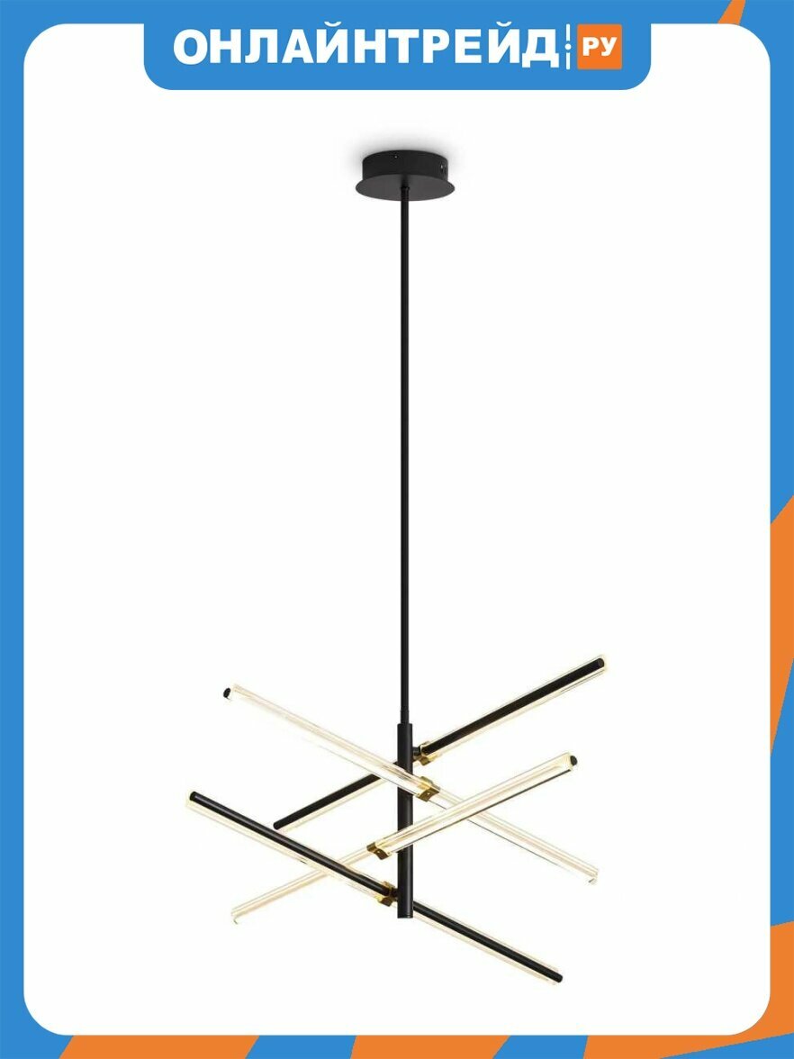 Подвесной светильник Freya Modern FR5557PL-L22B