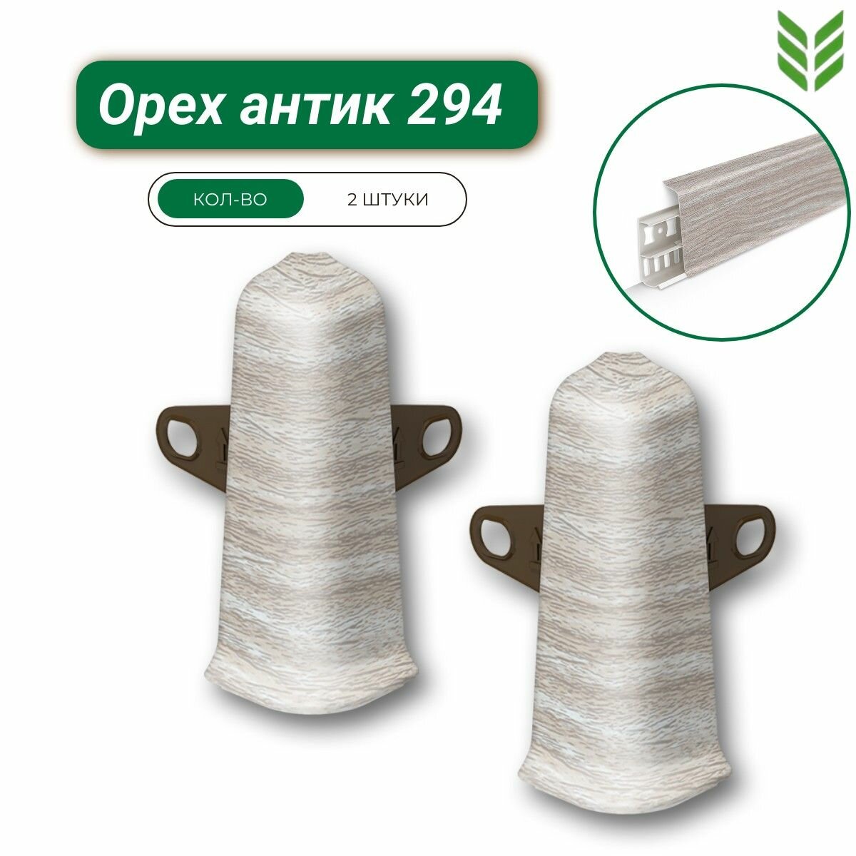 Угол наружный DECONIKA 70мм, 294 Орех антик