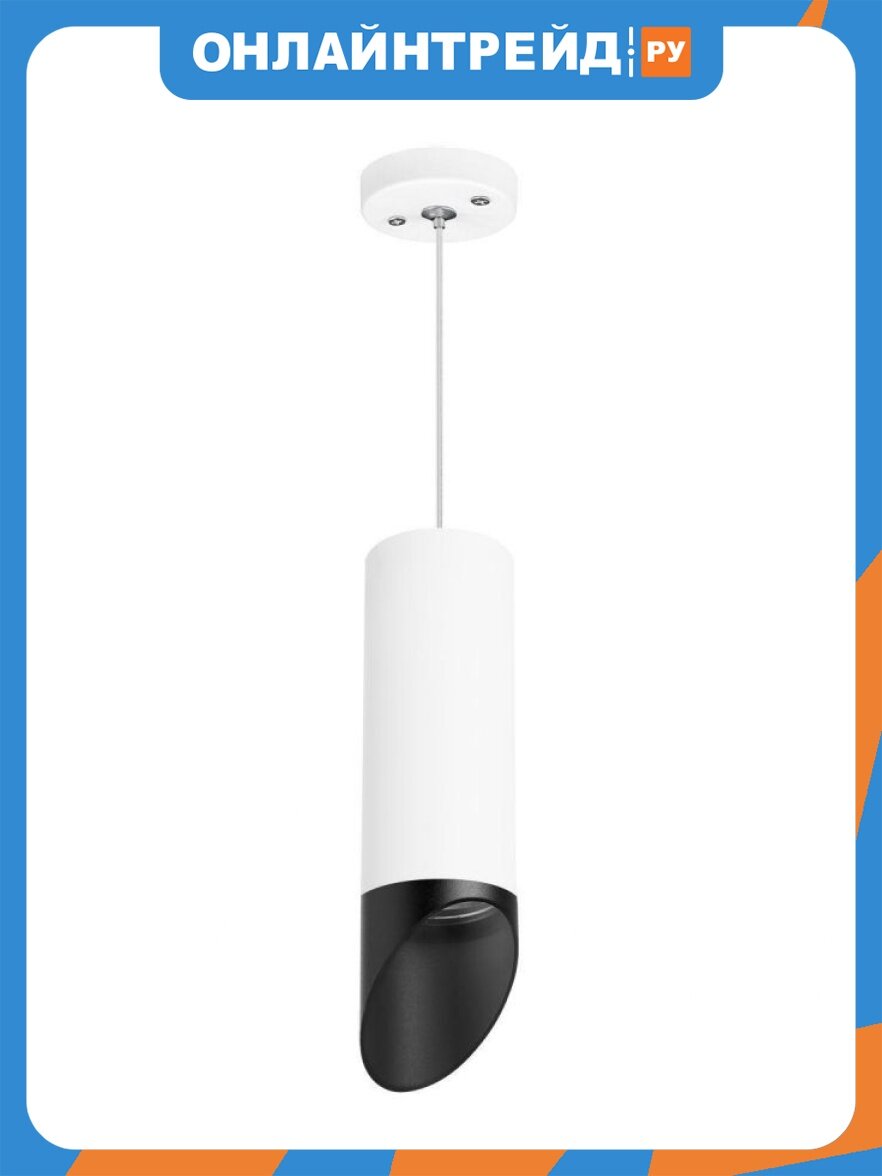 Подвесной светильник Lightstar Rullo (214486+590056+201437) RP48637