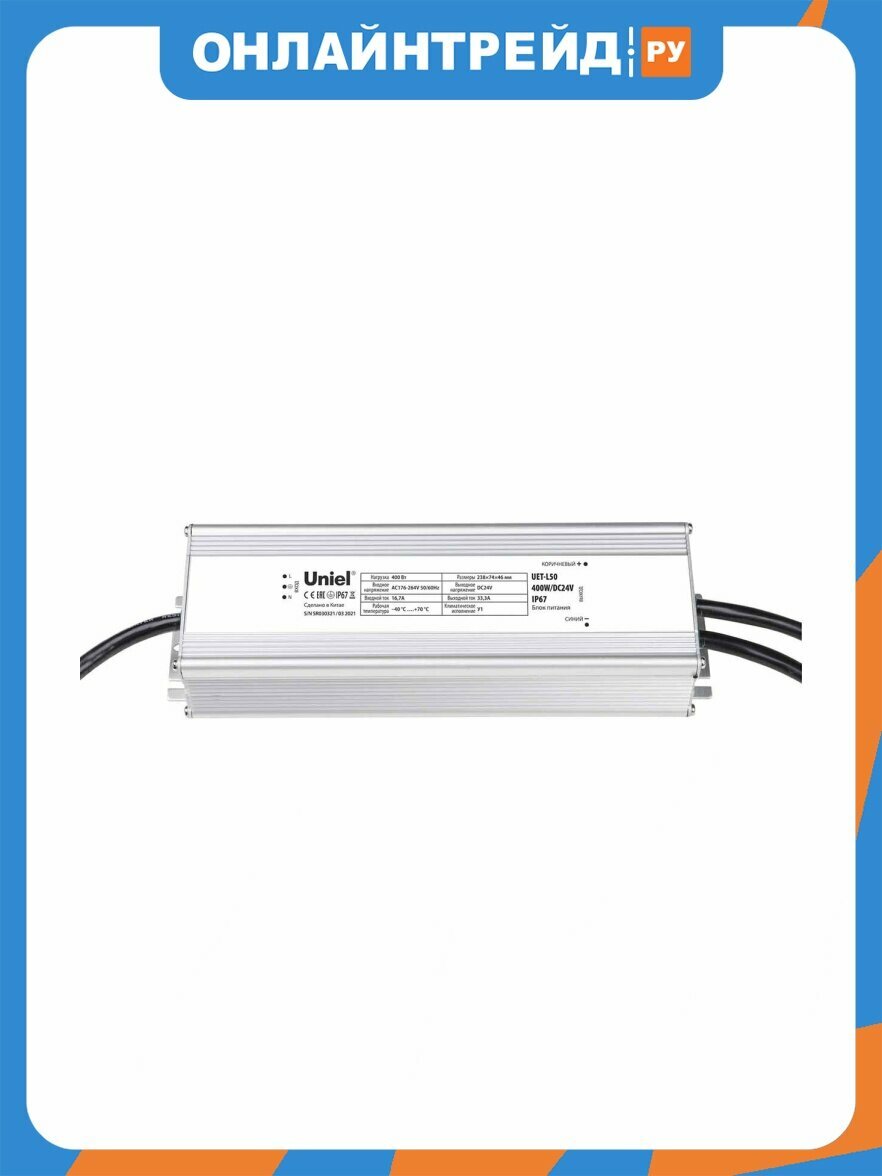 Блок питания Uniel UET-L50 400W/DC24V IP67