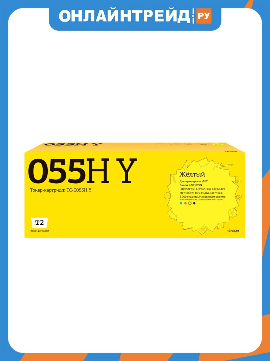 Картридж лазерный T2 TC-C055H Y (055H Y/3017C002) для Canon i-SENSYS LBP653Cdw/Canon i-SENSYS LBP663Cdw/Canon i-SENSYS LBP664Cx/Canon i-SENSYS MF742Cdw/Canon i-SENSYS MF744Cdw/Canon i-SENSYS MF746Cx с чипом 6000 стр.