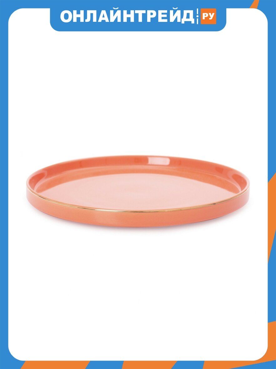 Тарелка десертная Domenik CORAL GOLD 21 см DM3001-1