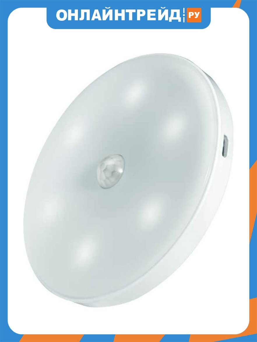 Светильник светодиодный Jazzway TS8-L1W-Accu 6 LED беспроводной с датчиком USB 5037649