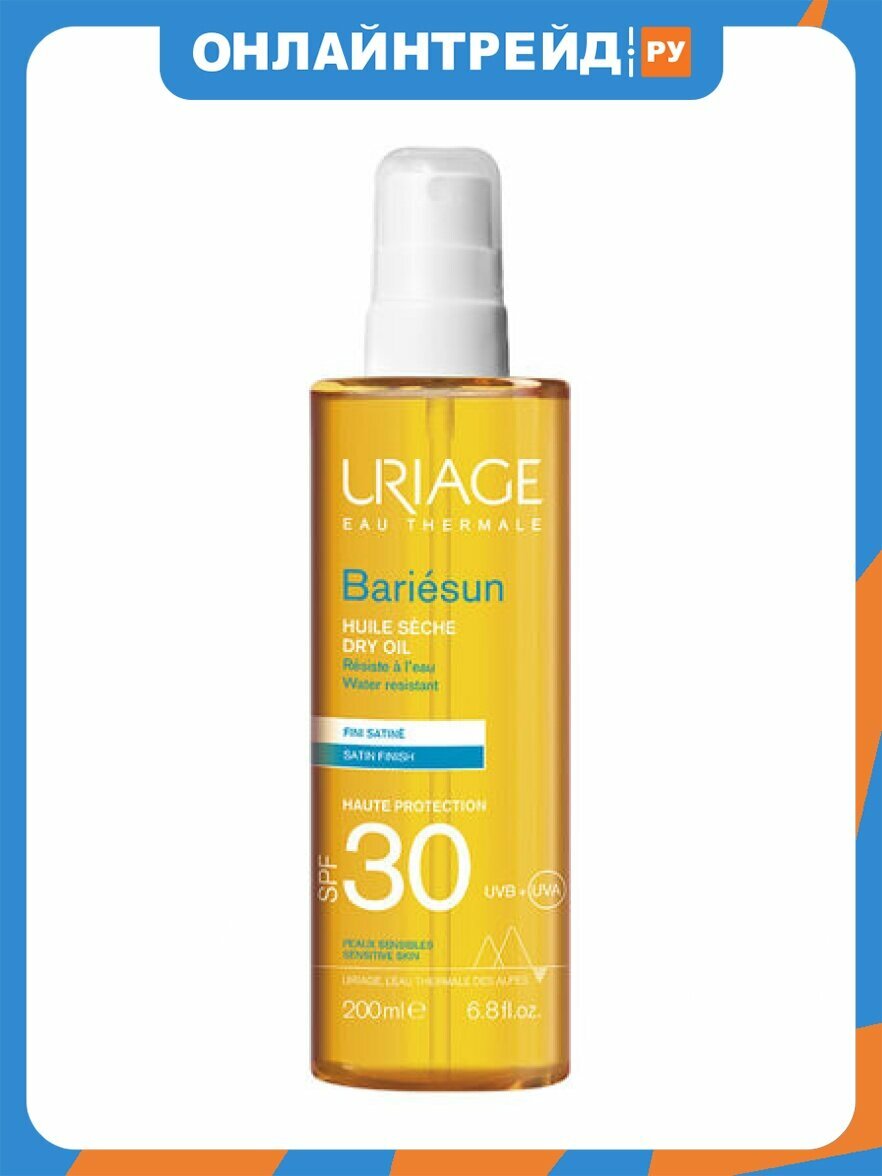 Солнцезащитное масло-спрей Uriage Bariesun SPF 30, 200 мл