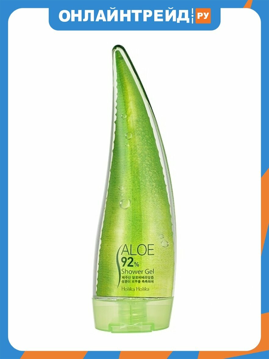 Гель для душа Holika Holika Aloe 92%, c экстрактом сока алоэ, 250 мл