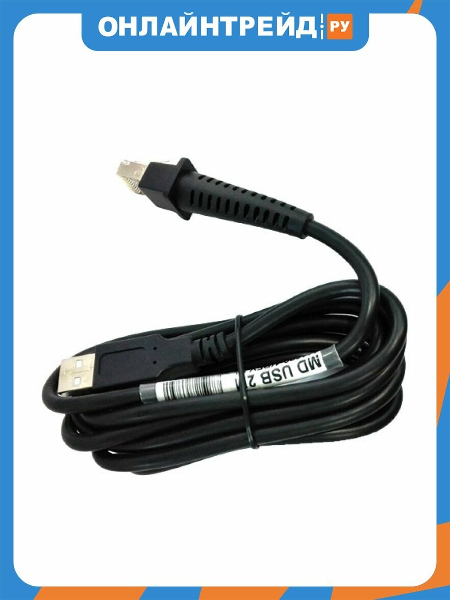 Кабель Mindeo USB для сканеров серии CS/MP