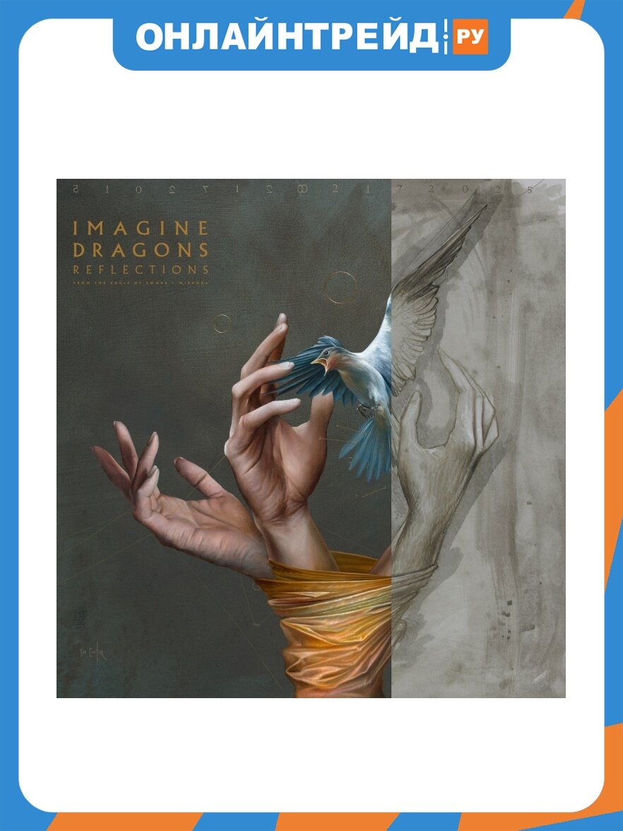 Виниловая пластинка Interscope Records Imagine Dragons - Reflections (from the Vault of Smoke + Mirrors) (Ocean Blue Marbled Vinyl)