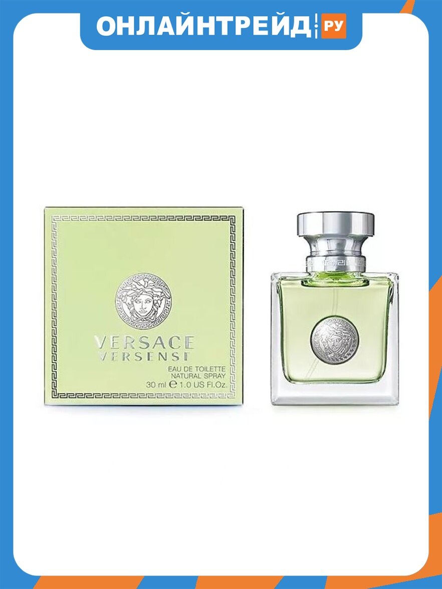 Женская туалетная вода Versace Versense, 30 мл