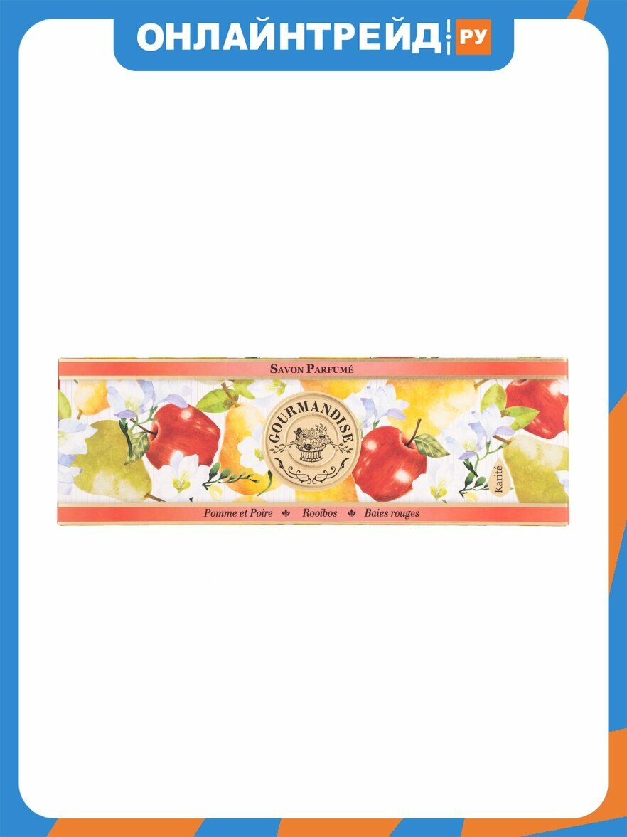 Подарочный набор Gourmandise (Яблоко и Груша, Ройбуш, Красные ягоды), 3х100 г