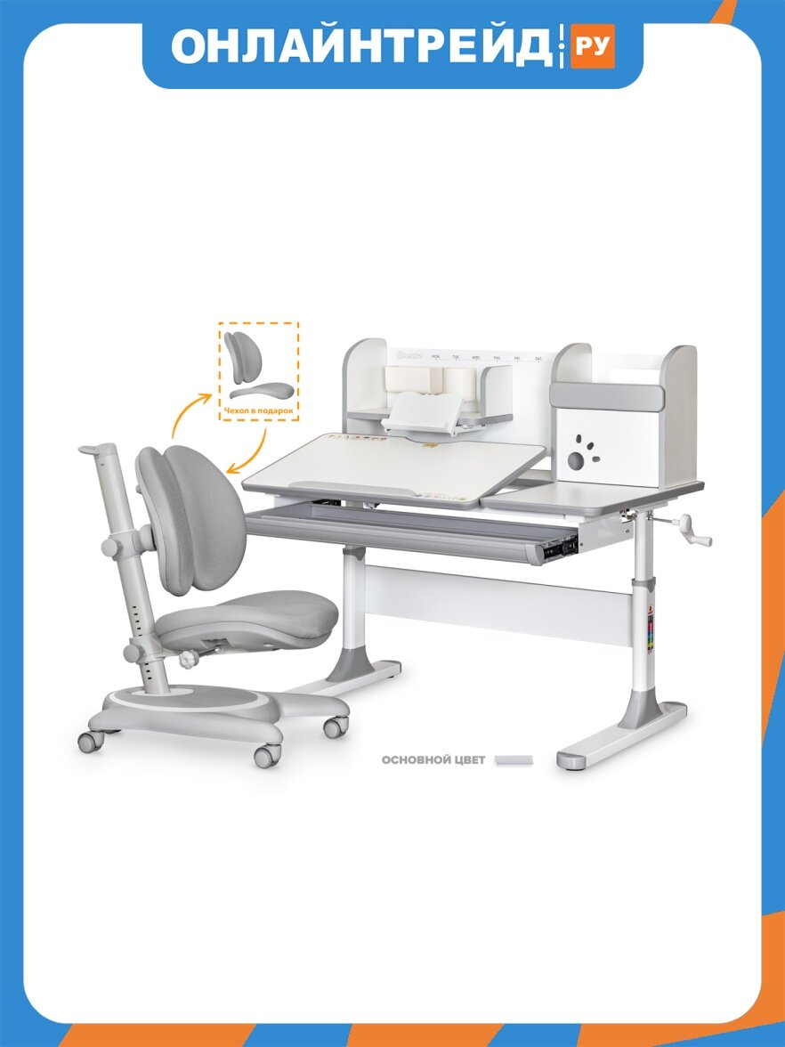 Комплект парта и кресло Ergokids Vancouver Multicolor BD-620 W/MC + Y-510 G
