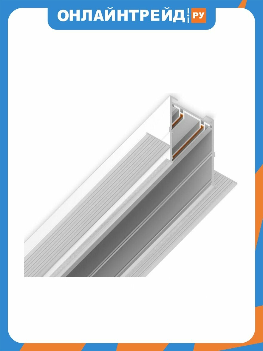 Шинопровод встраиваемый Ambrella Light Track System Magnetic 220V GL1011