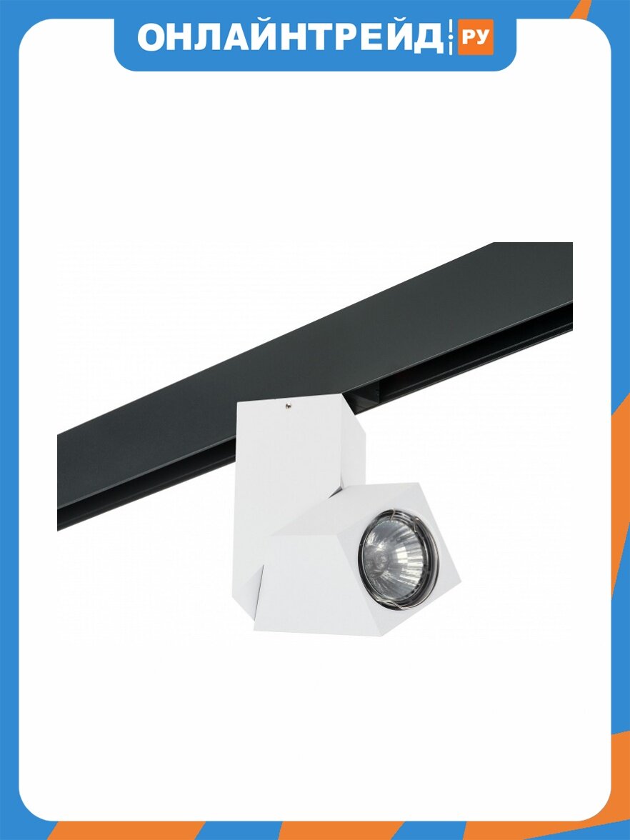 Накладной светильник Lightstar Illumo PRO051056