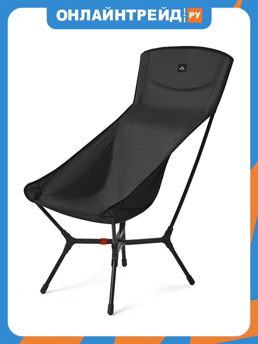 Кресло туристическое Naturehike Yamami YL01 складное, 81,5х56х99 см, до 140 кг, черное CNK2550JJ013-MBL
